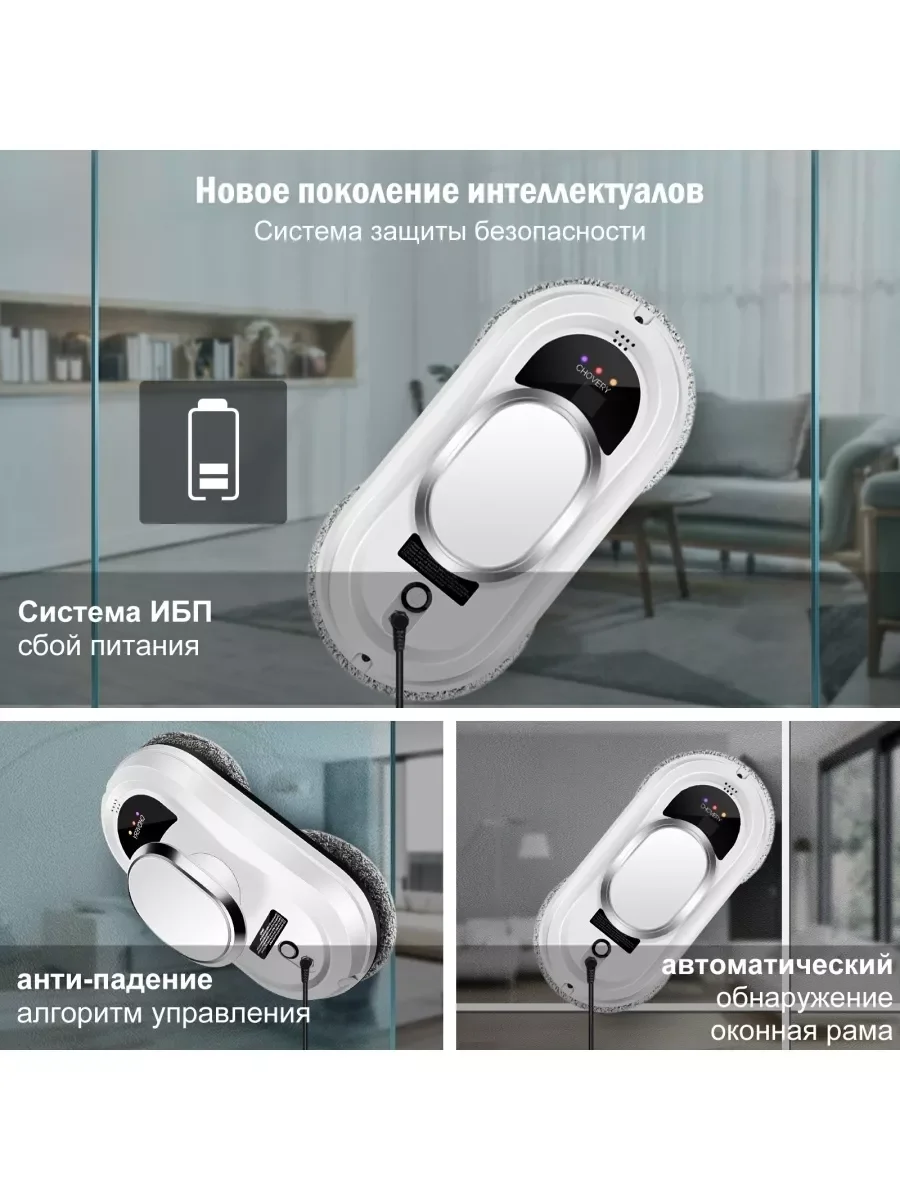 Smart Electric Vacuum Robot Automatic Water Spray For Outside Antifall ...