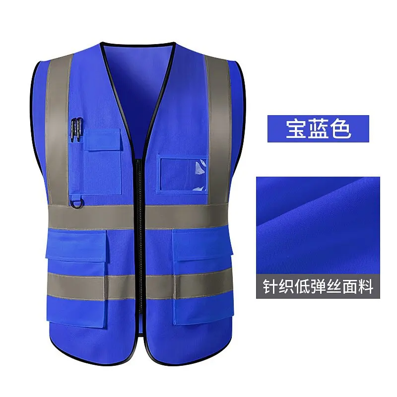 HY Engineer Safety Vest - Reflective, Waterproof & Customizable