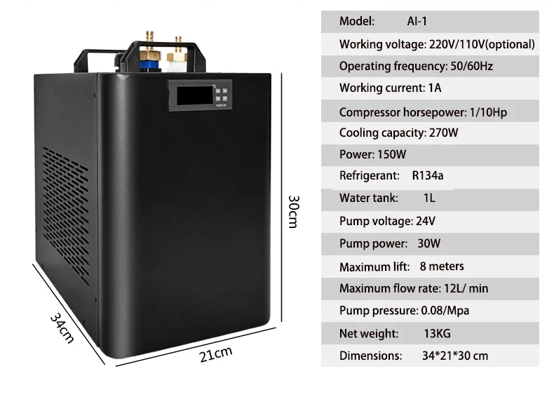 1/3 HP Water Chiller Water Cooler with Filter Cool Down to 40F for ...