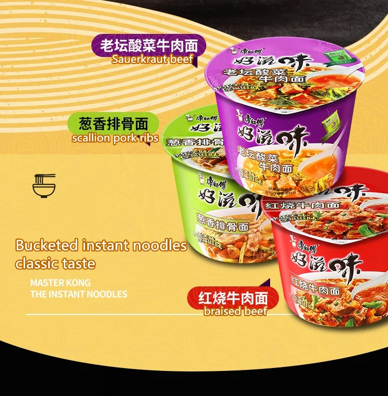 Master Kang Classic Instant Noodles - Exotic 12 Barrels