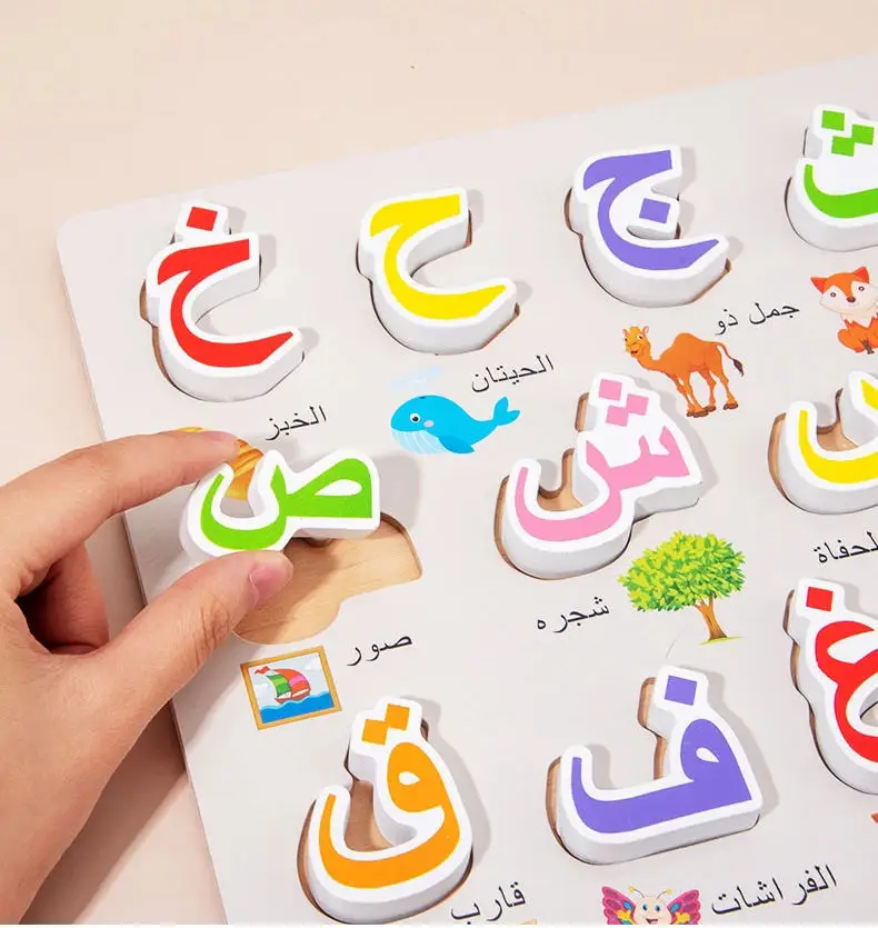 Wooden Arabic Alphabet Puzzle Children's Montessori Preschool Education ...