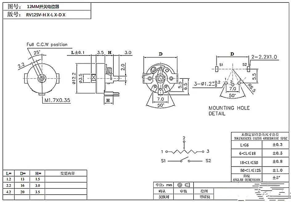 12mm B503 Volume Control Potentiometer B50k - Buy Potentiometer B50k,5 ...
