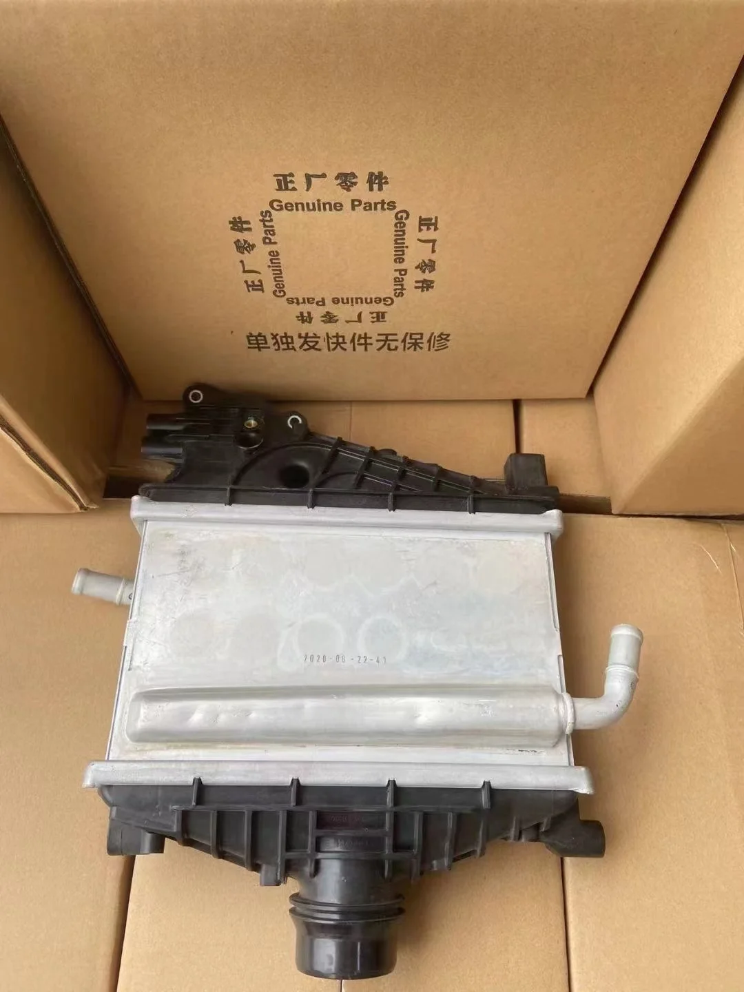 Aluminum Fmic Intercooler For Nissan Rouge 2021 Original 14461-6rc0a ...