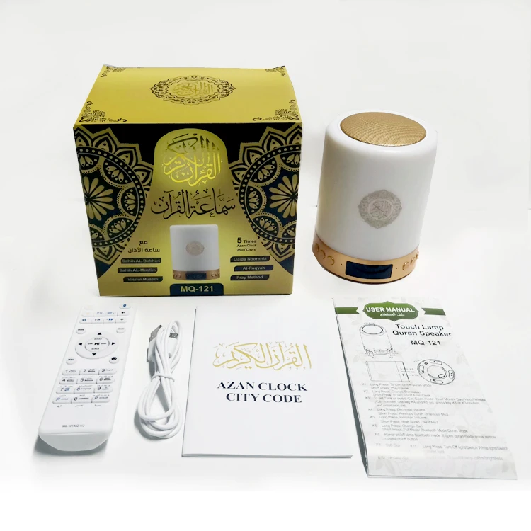 Ramadan Gift - Quran Read Pen with 35 Reciters & 25 Languages