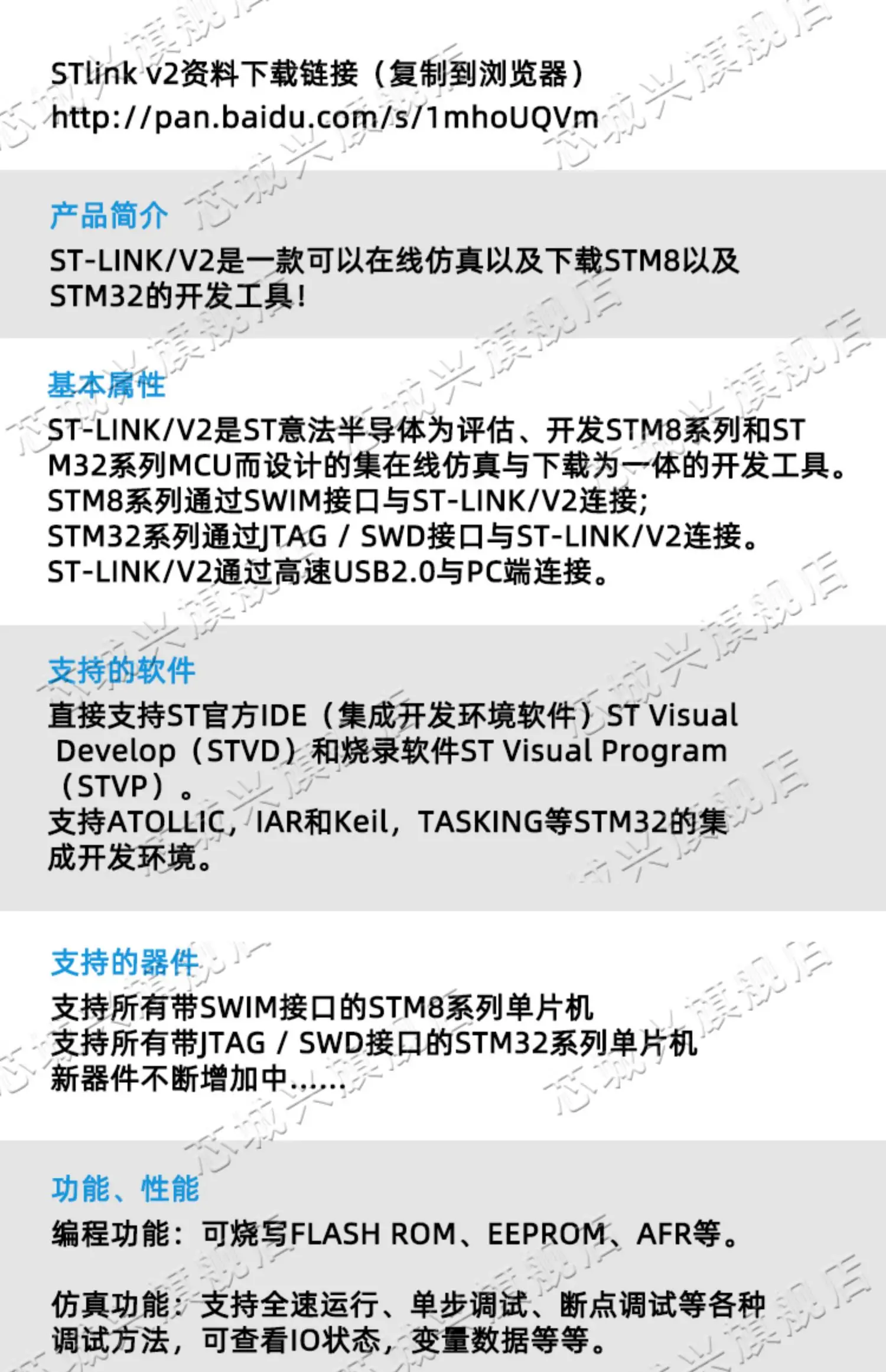 St-link V2 Stm8/stm32 Simulator Programmer Stlink Programmer Downloader ...