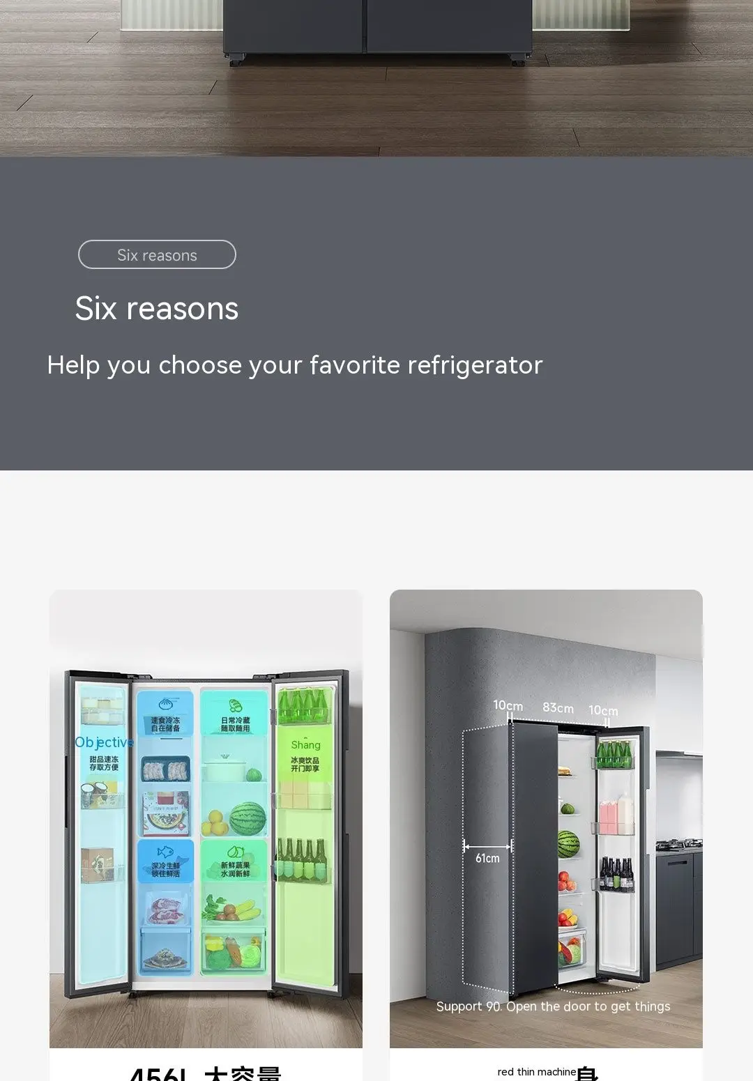 Xiaomi Mijia Refrigerator 501L - Efficient Cooling Solutions