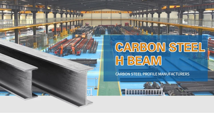 A36 A572 H Beam Formwork 250x250 Steel Structures H Beam For Bridge ...