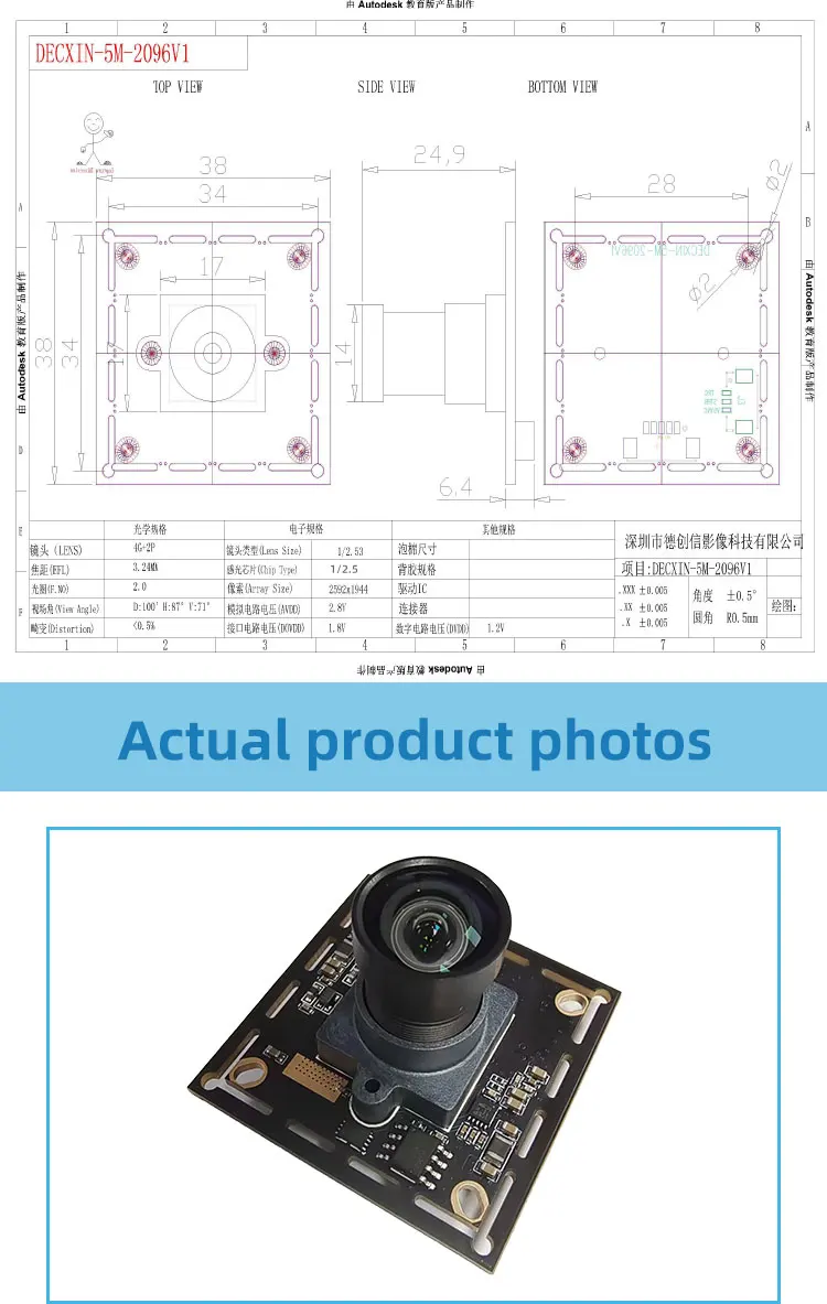 OG05B1B/USB Camera Module - 5MP Global Shutter for Inspection