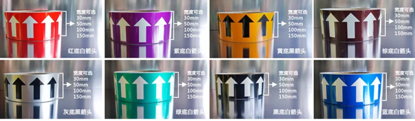 Amazon Directional Flow Arrow Pipe Identification Vinyl Marking 3m ...