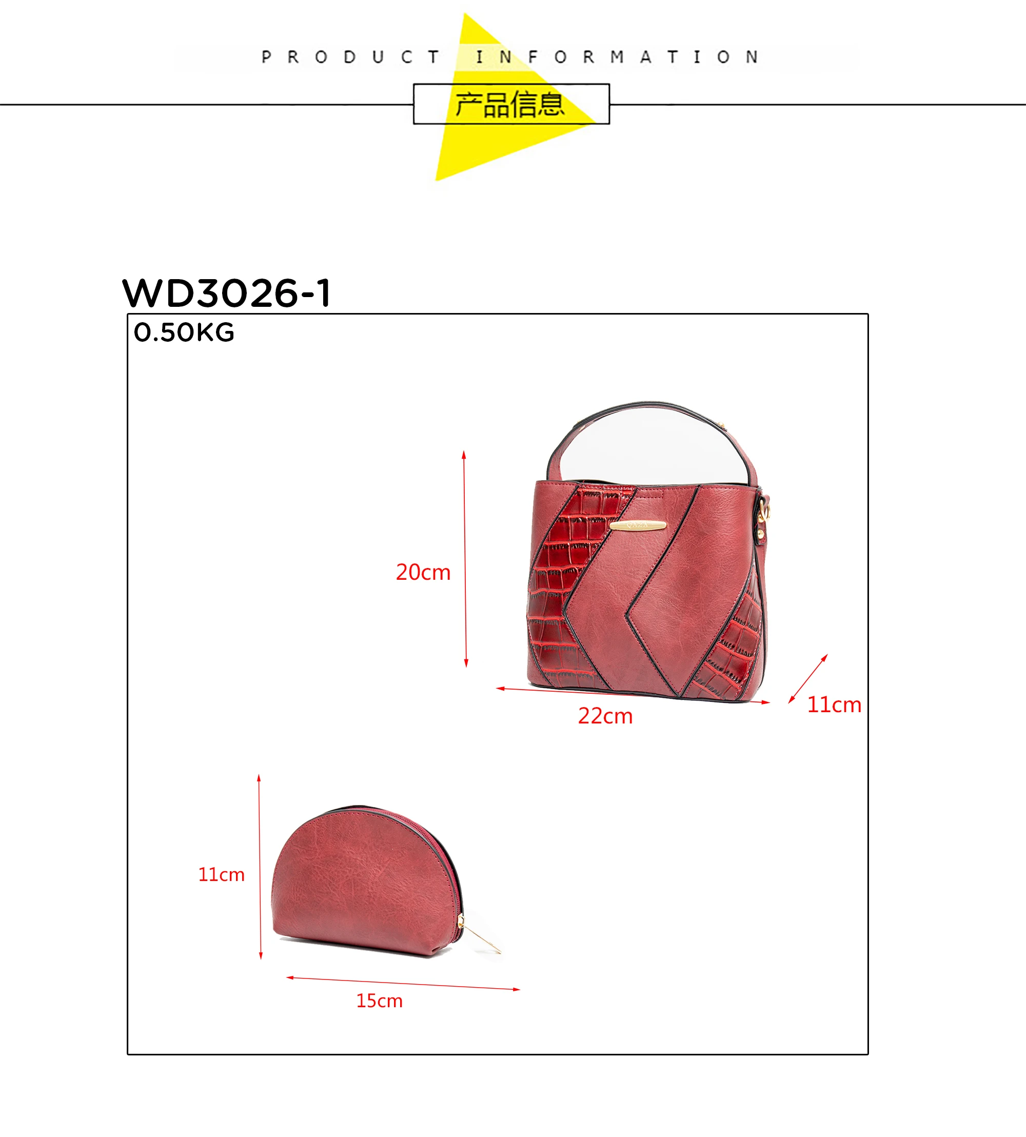Jiali QAZA Low Price of Brand New Wholesale Handbag Set