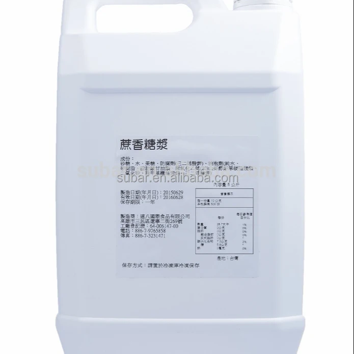Factory Direct Food Grade 5KG Bulk Supply Sucrose Syrup Liquid ...