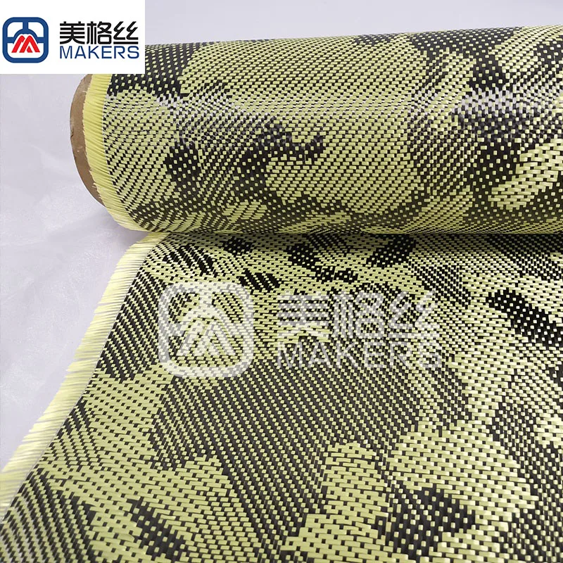 Available 1.0m Width 3K 220gsm Camouflage Carbon Fiber Fabric CF Cloth ...