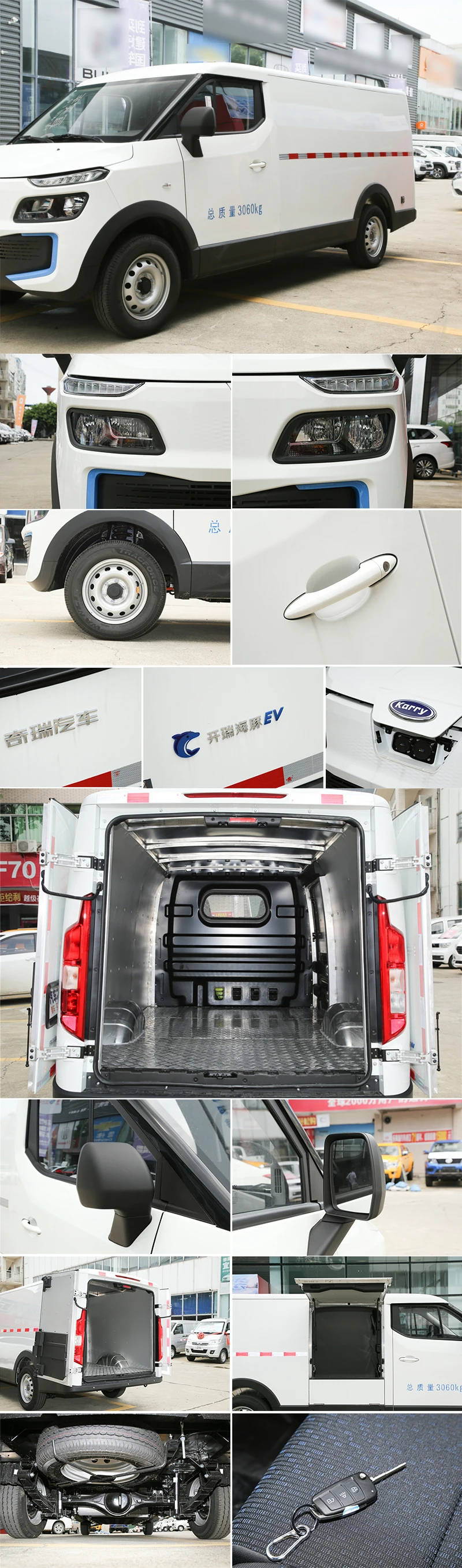 Kairui Dolphin EV - Efficient Electric Cargo Van