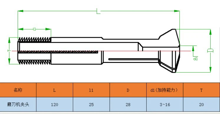 15pcs/pack Collet Set For Tool Grinder U2 Collet Grinder Machine M20 ...