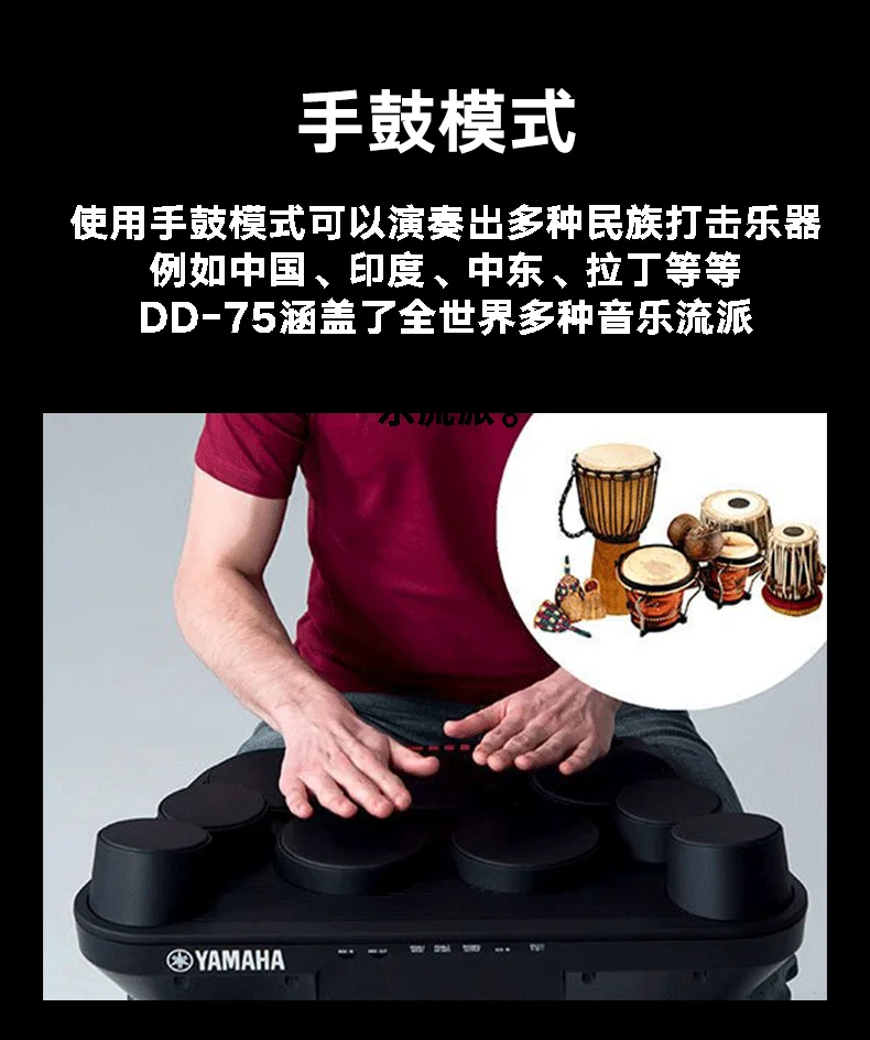 Yamahas DD75 Compact Digital Drums Portable Drum Set Original| Alibaba.com