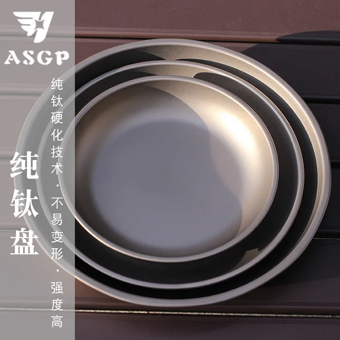 Pure Titanium Tray Dishes Outdoor Camping Travel Tableware Plate ...