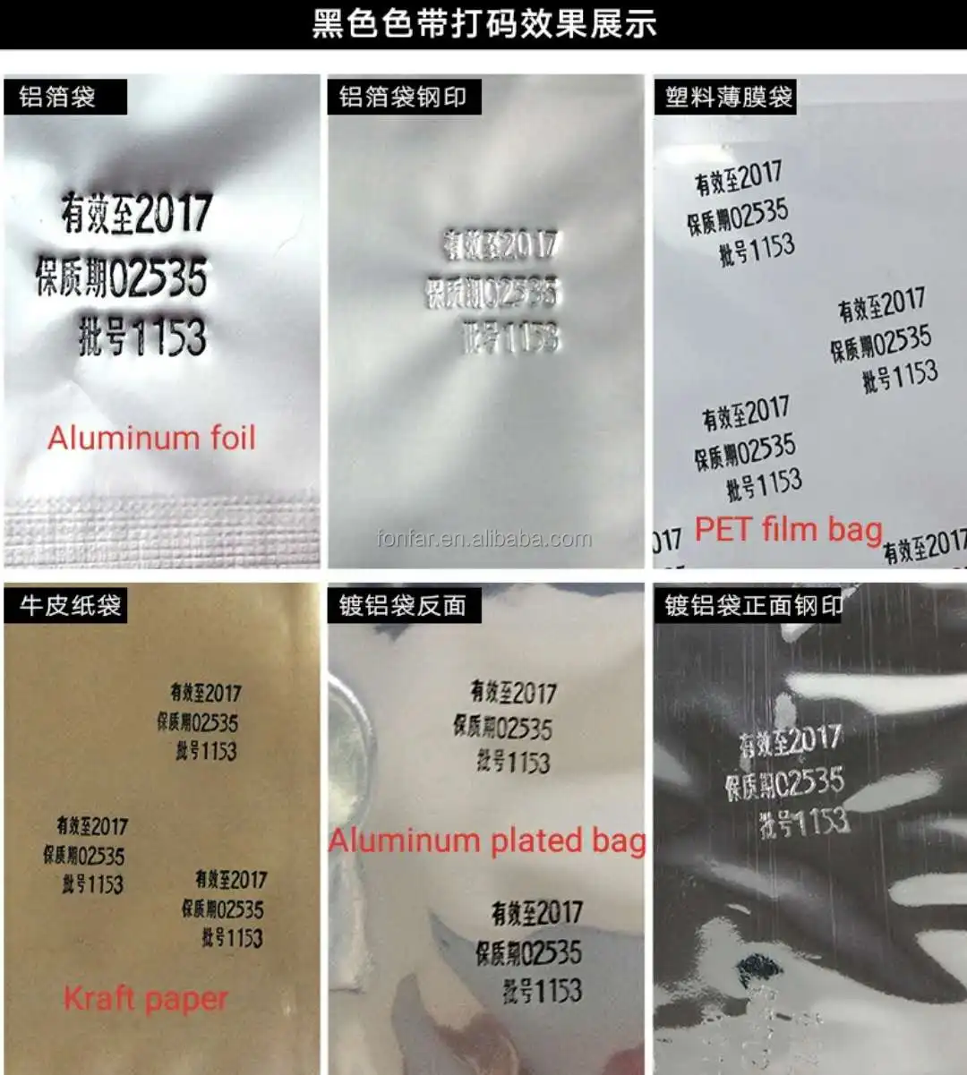 LC1 Hot Stamping Foil - Durable & Versatile Coding Solution