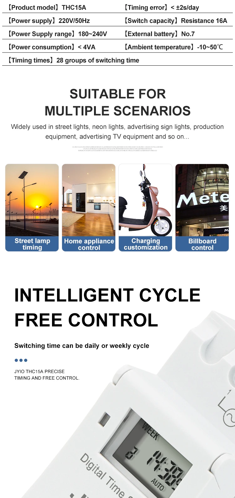 THC15A Rail Type Time Control Switch - 220V Automatic Timer