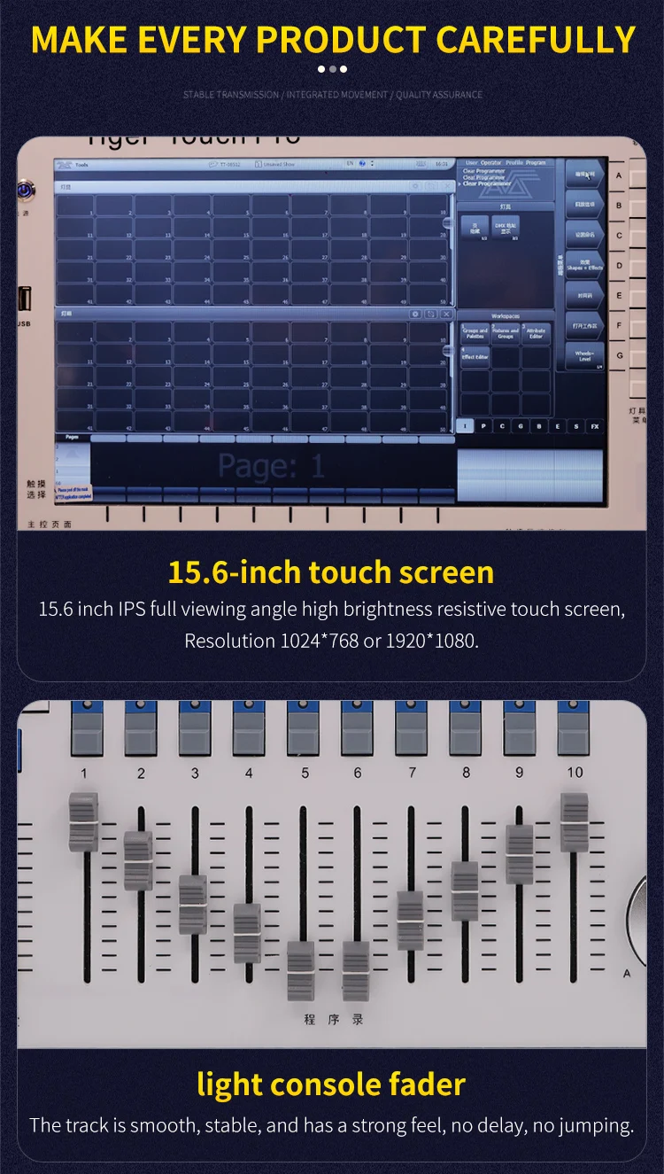 Tiger Touch Pro - Advanced DMX512 Lighting Control Console
