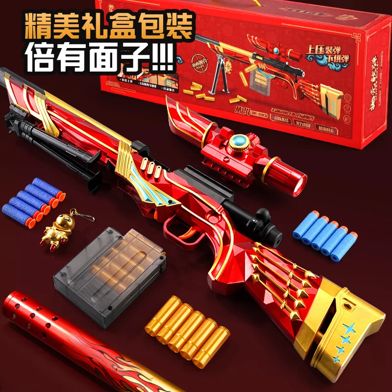 Nerf Guns Toy M24 Soft Bullet Gun 98k Shell Ejecting Toy Gun Boy Gift ...