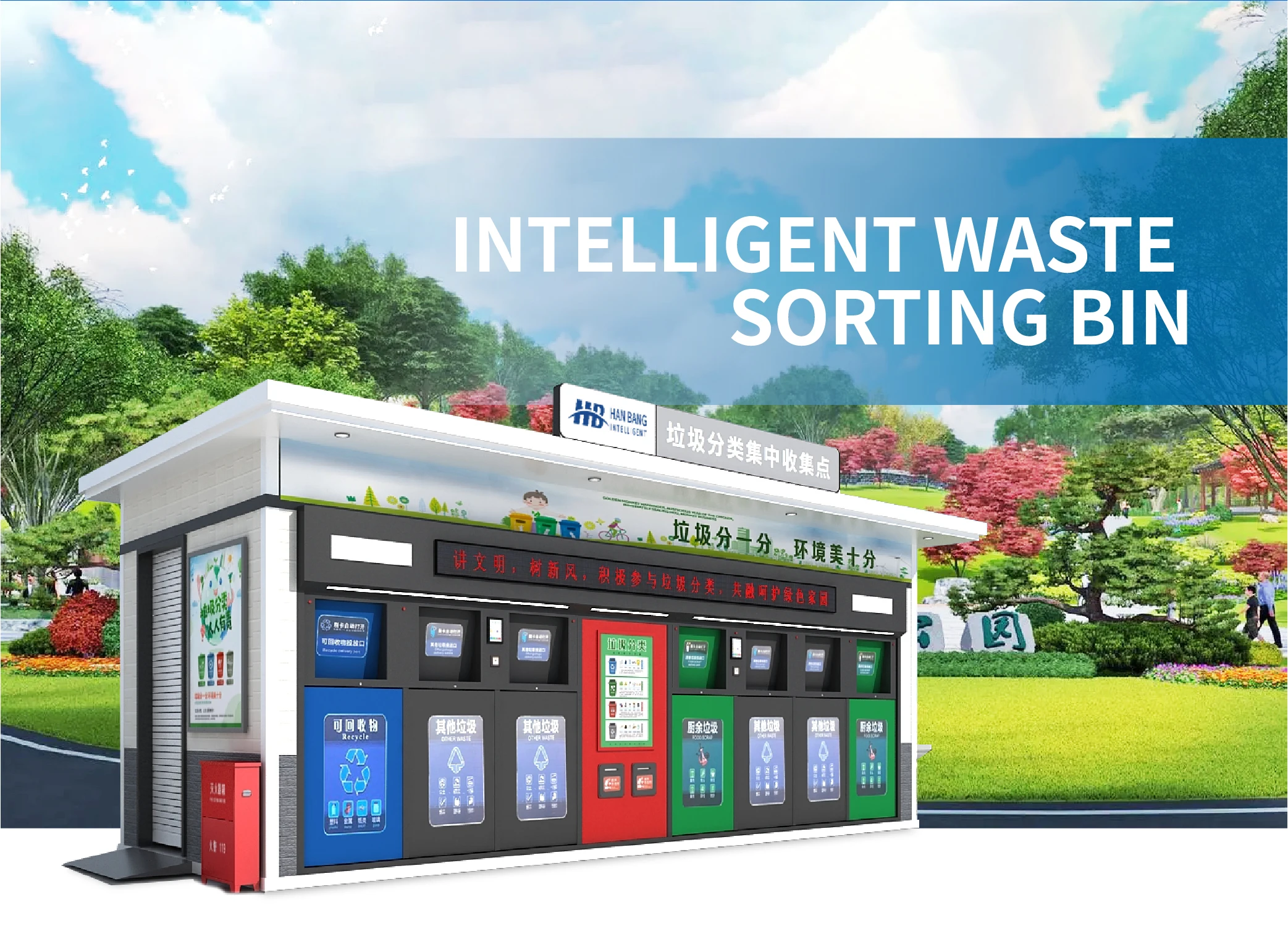 4 Compartments Outdoor Sorting Trash Cans Intelligent Large Bin Smart ...