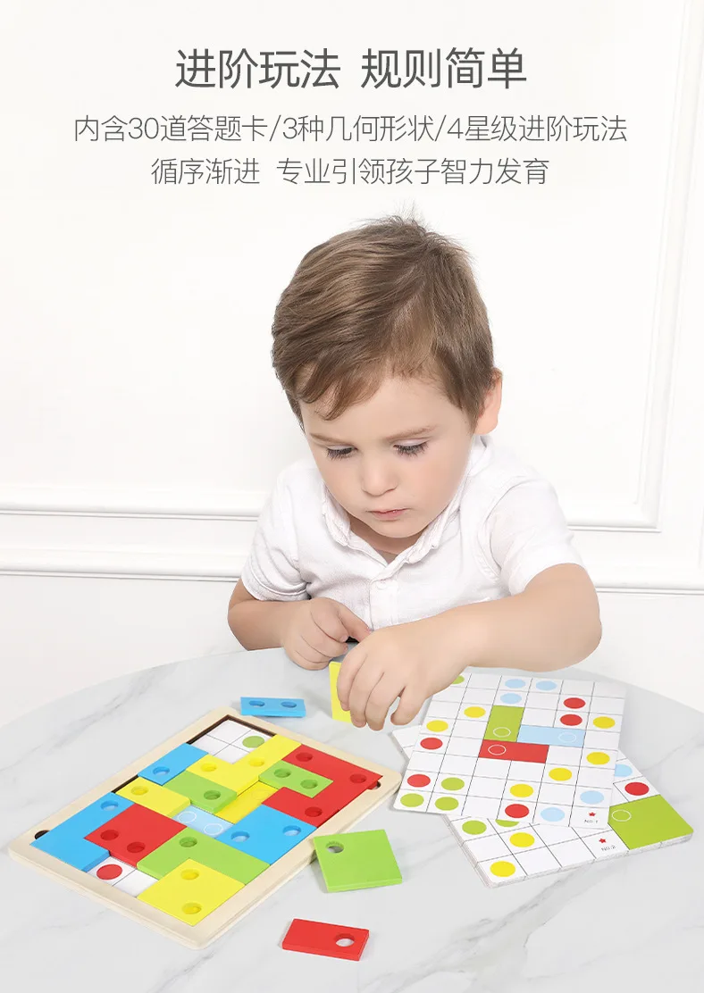 Logical Thinking Training Logical Thinking Box Game Suite Cultivate ...