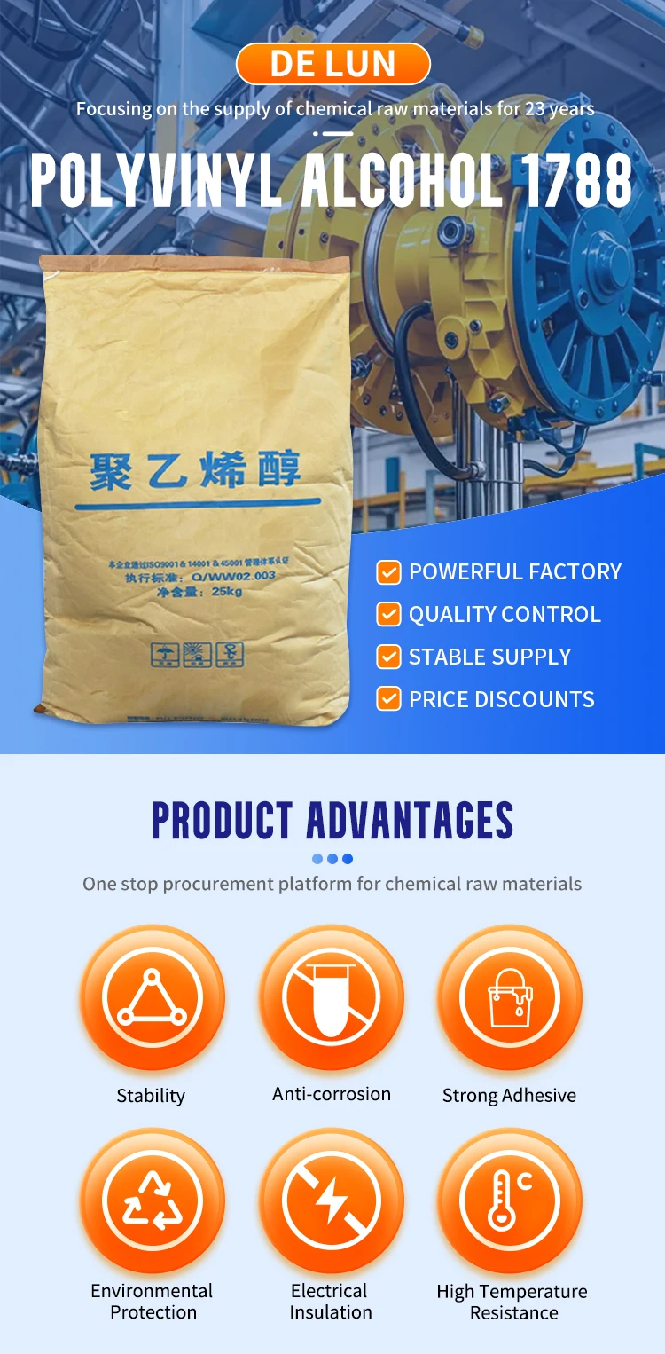 Polyvinyl Alcohol PVA 1788 High Viscosity Cold Water Soluble Building ...