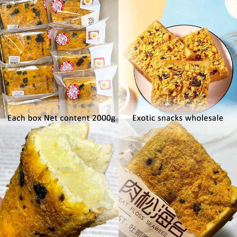 2kg Meat Floss Flavor Soft Bread - Wholesale Exotic Snacks