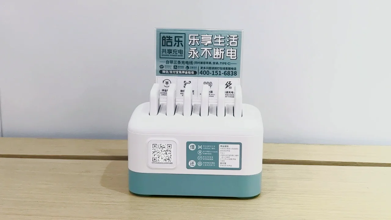 Large Power Bank Vending Machine 36 Port Sharing Mobile Phone Charging ...