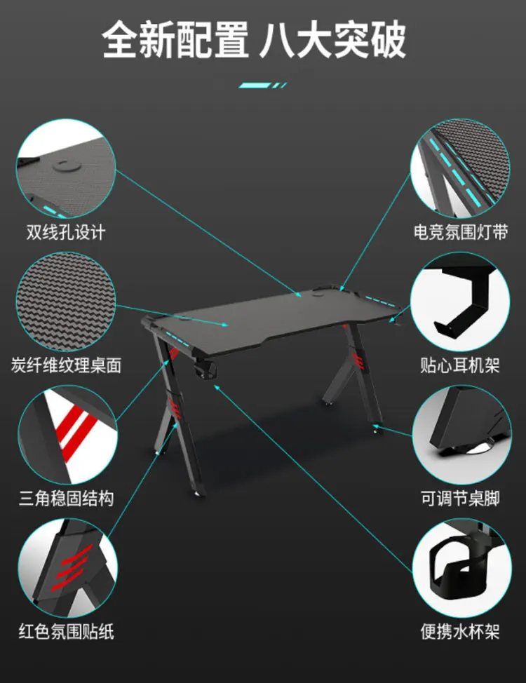 Gaming Table With Carbon Fiber Texture Led Professional Racing Gaming ...