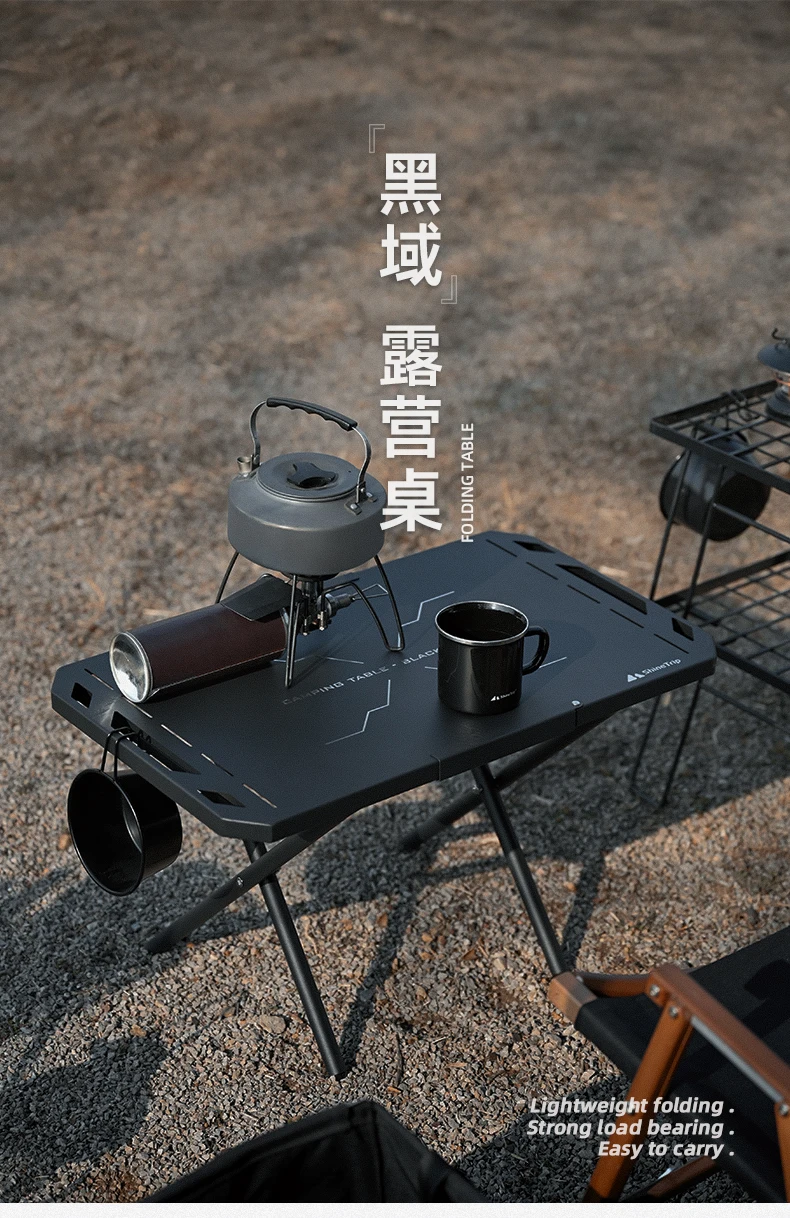 Shinetrip Outdoor Tactical Table Multifunctional Folding Portable ...