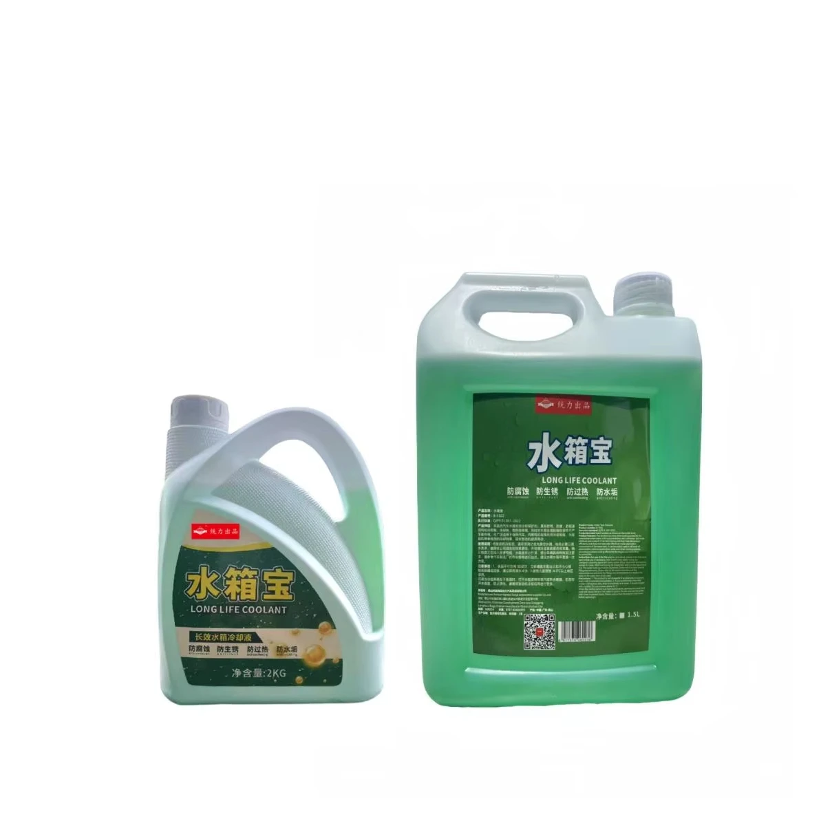 Multiple Effect Antifreeze Concentrate Coolant Green Red Color Car ...