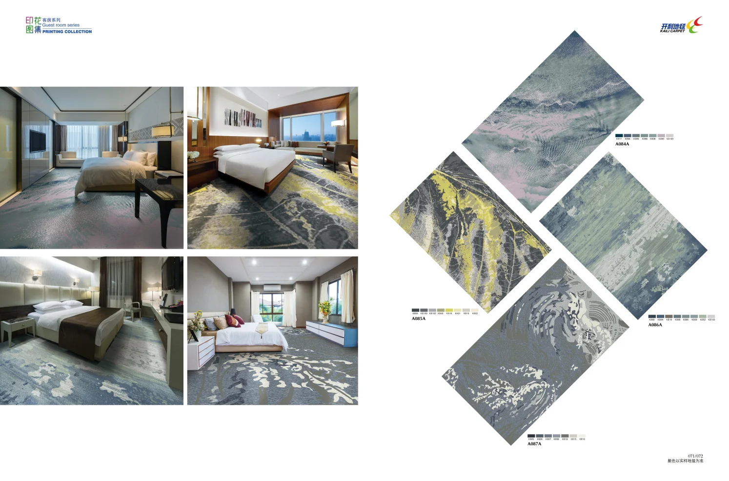 Elegant Luxury Hotel Room Carpet Nylon Printed Wall-to-wall Carpet With ...