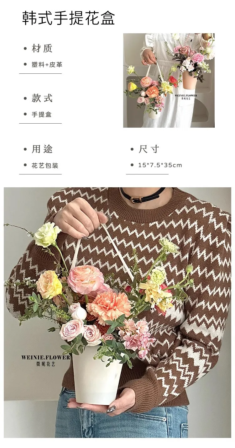 Wholesale Korean Hand-held Box Flower Bucket Flower Arrangement Box ...