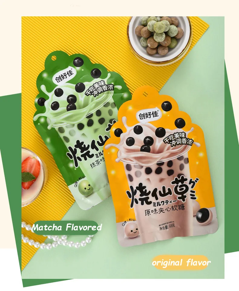 Newly 60g Hongyuan Gummy Jelly Candy Matcha Flavor Candy Exotic Snacks ...