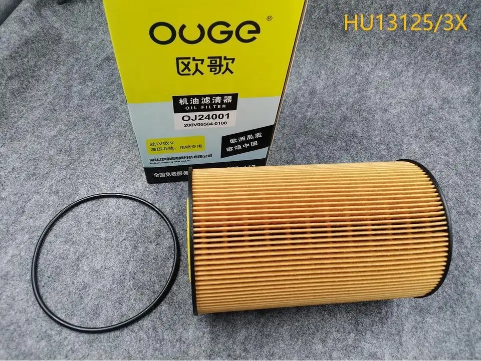 Sinotruk Howo T7 ZZ1167N MC11 MC13 Diesel Engine Oil Filter