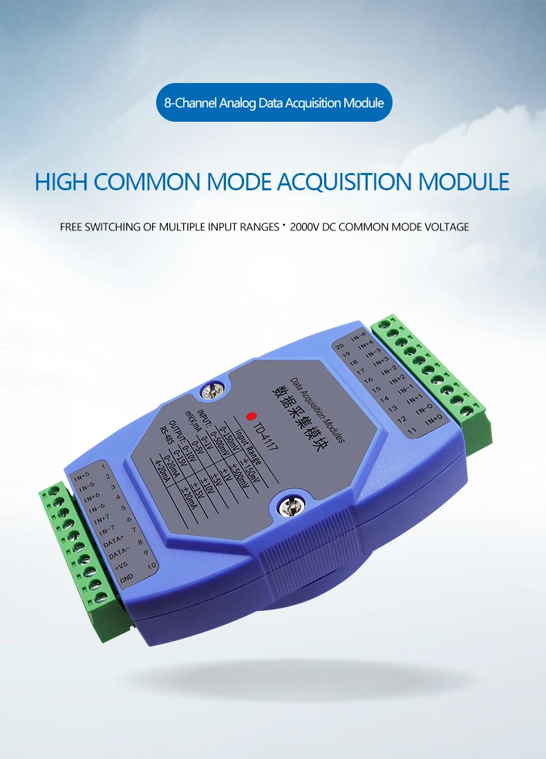 8-channel Analog Data Acquisition Module - High Quality