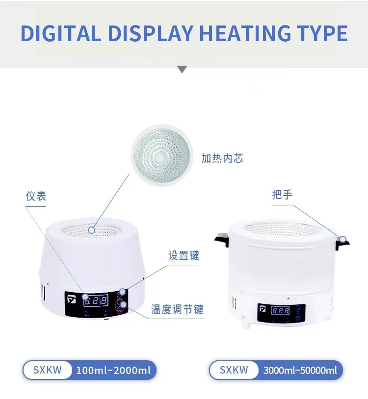 Magnetic Stirrer Heating Mantle Laboratory Electric Heating Sleeve ...