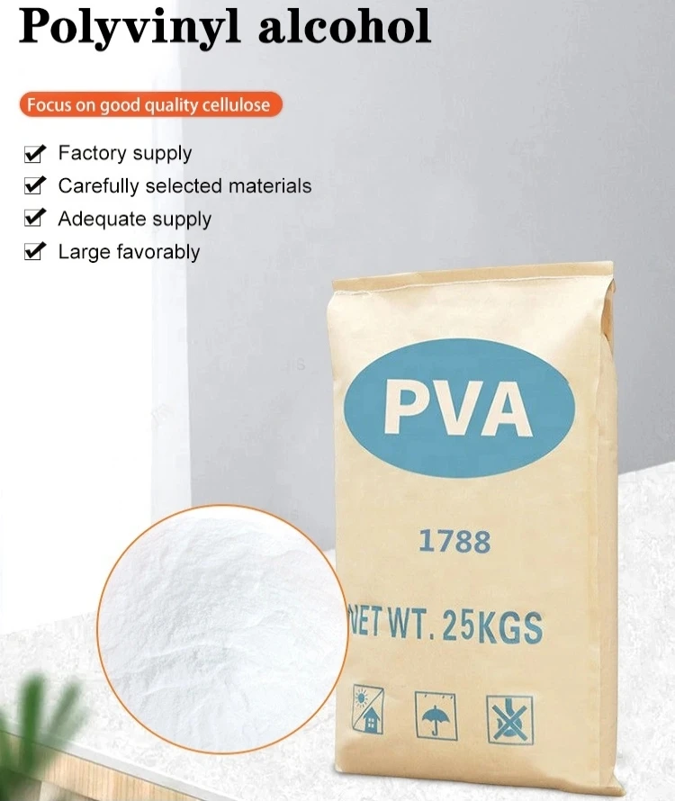 Supply Best Price Pva Powder Adhesive Cellulose Fiber Powder Pva 2488 ...