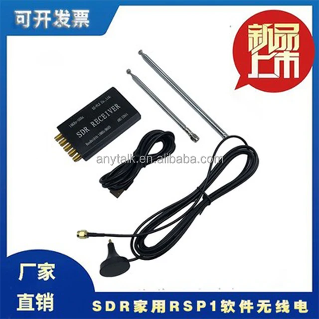 10KHZ to 1GHZ SDR Receiver - Anytalk Handheld Walkie Talkie