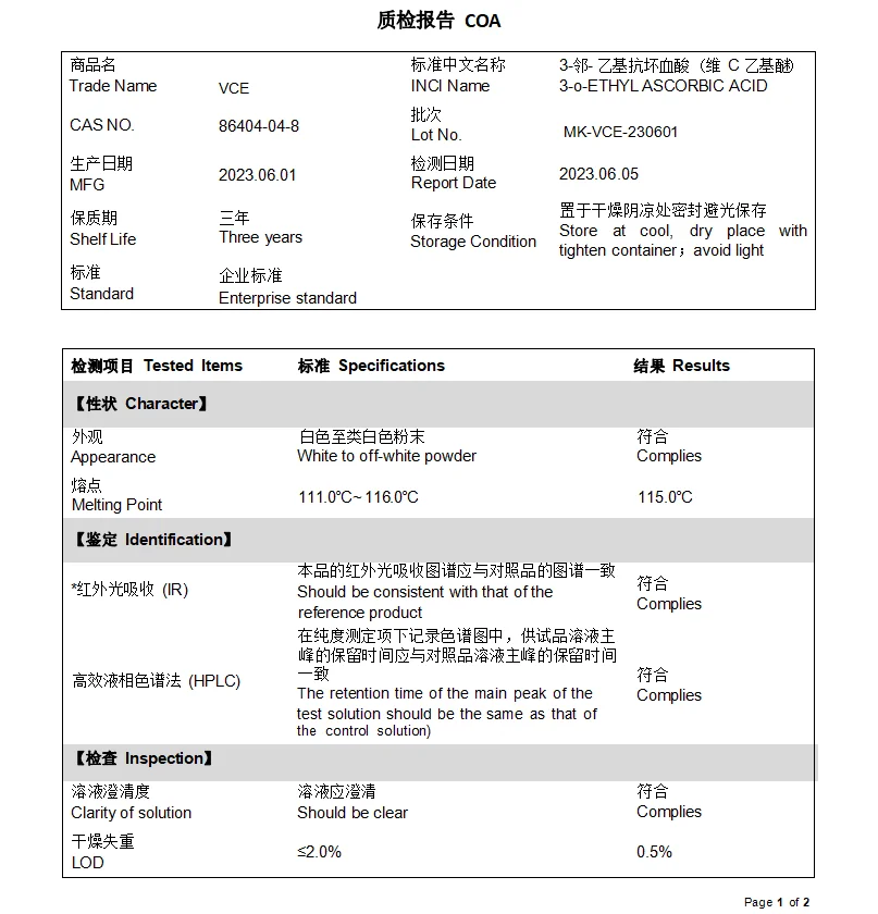 Skin Whitening Vitamin 3 O Ethyl L Ascorbic Acid Ethyl Ascorbic Acid