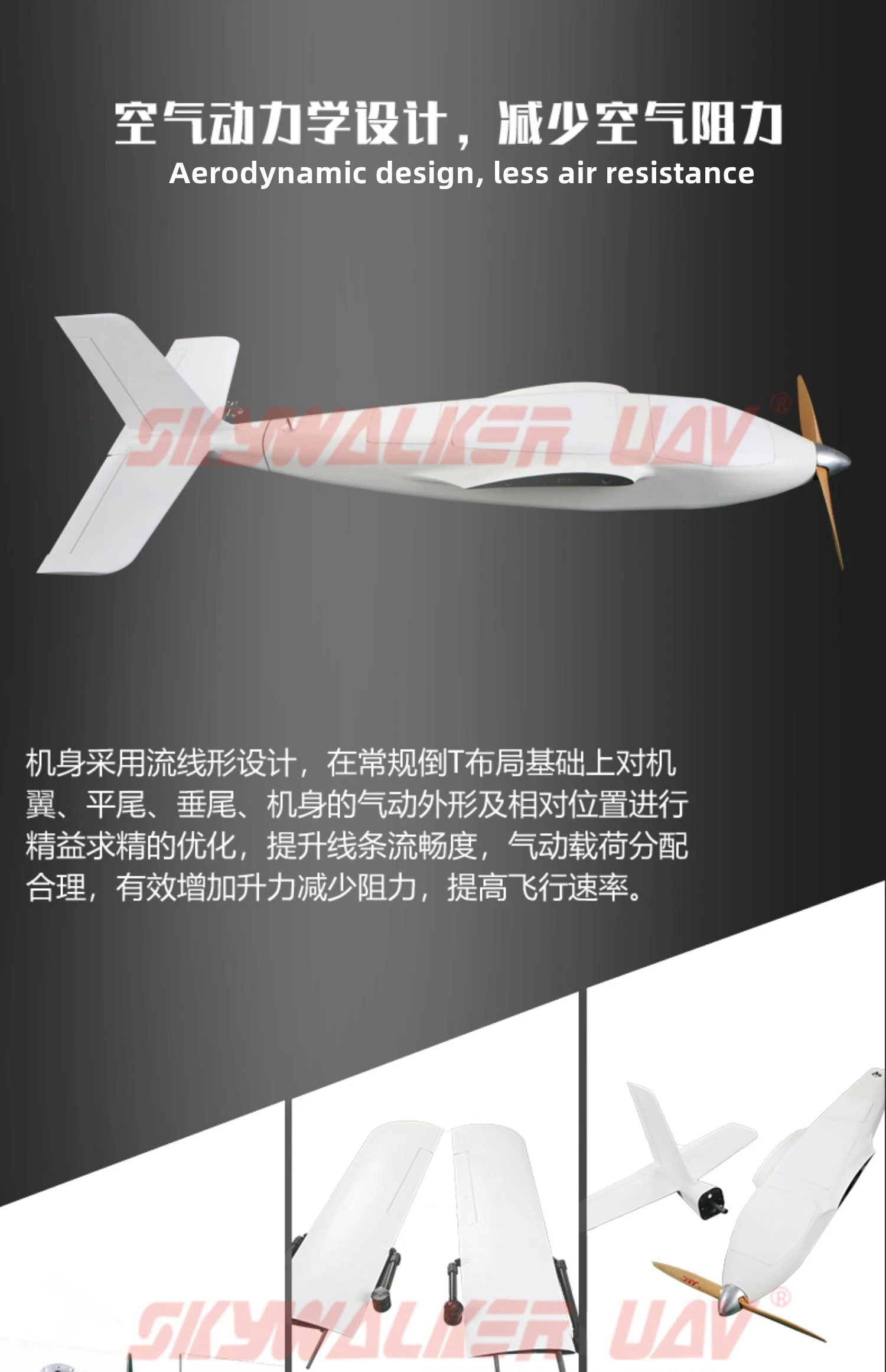 Skywalker Vt265 Wingspan 2650mm Carbon Fibre Vtol Fixed Wing Long-rang ...