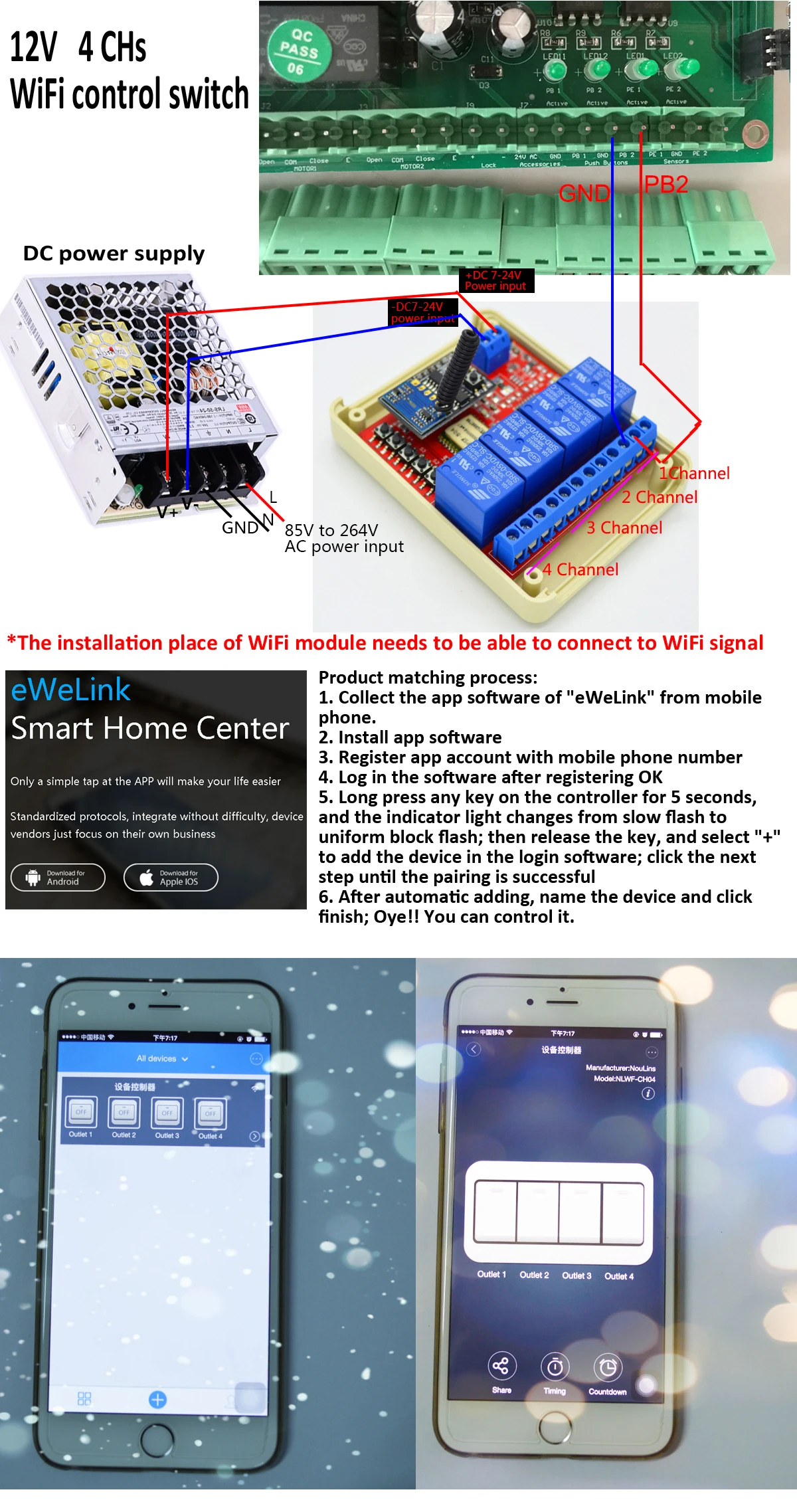 Elegant WIFI Control Board Power Switch for Automatic Door Opener