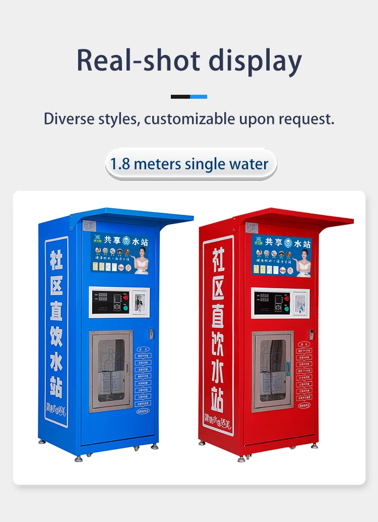 Commercial RO Water Vending Machine Pure Water System with Card & Coin ...