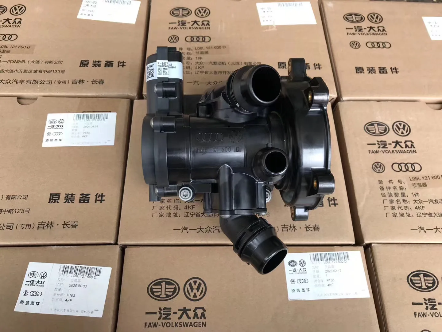 06l 121 011 G 06l121011a 06l121011b 06l121600d 06k121111s Electric Car ...