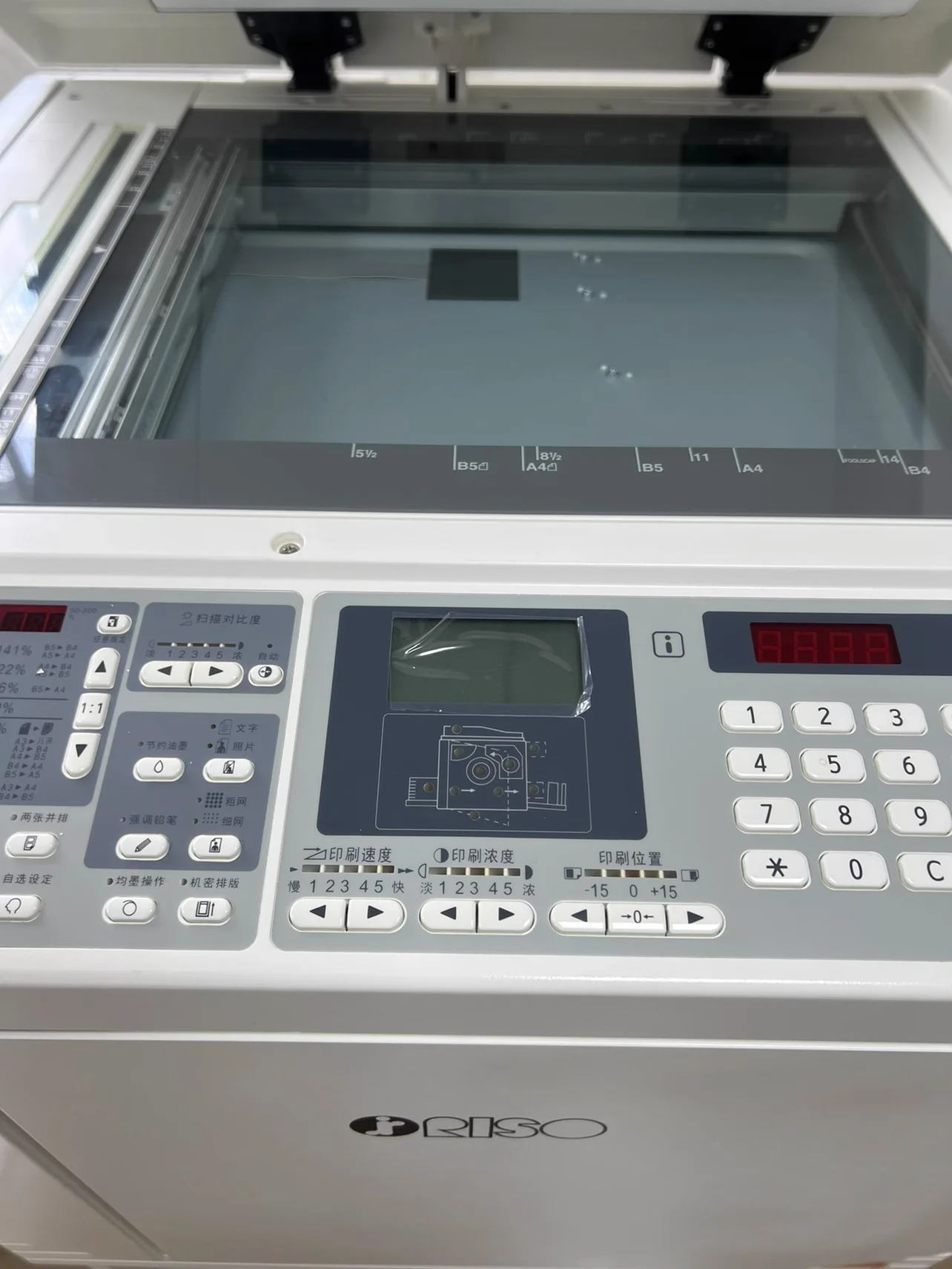 Alibaba.com: RISO SF5231 Digital Duplicator 130ppm high-speed inkjet A3 ...