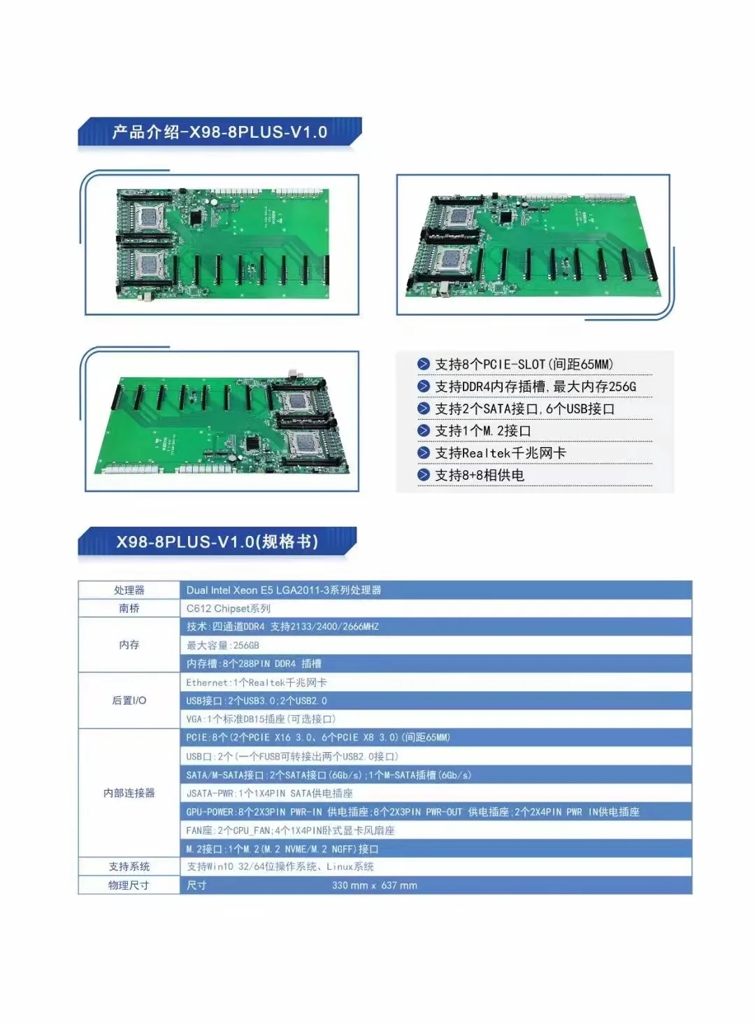 X98-8plus-v1.0 DUAL Motherboard - 8*pcie 3.0 Gpu Support