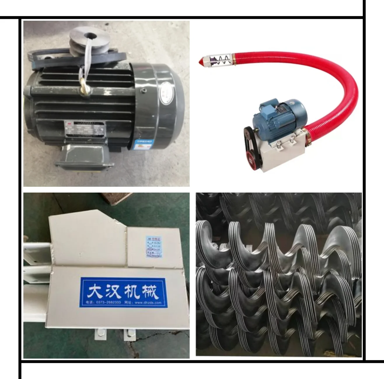 Alibaba.com: Dahan Grain Flexible Pipe Auger Screw Helix Conveyor ...