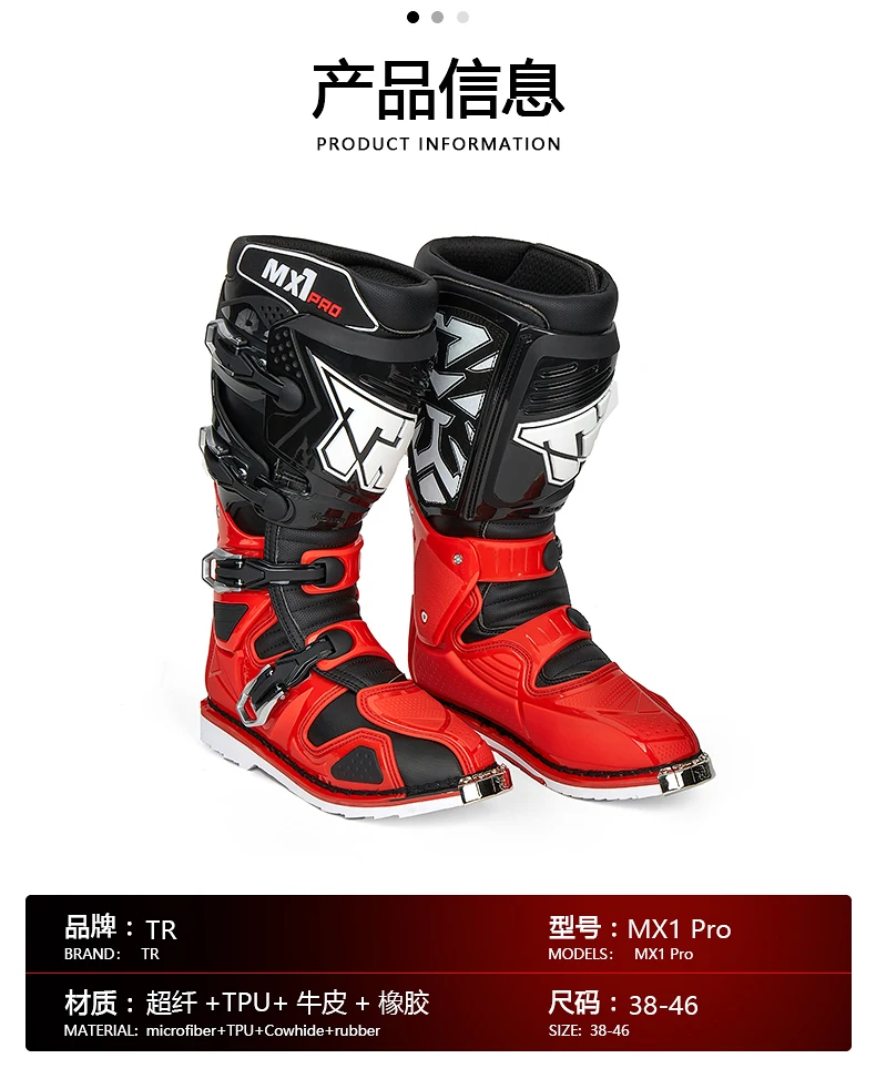 TR MX1 Pro Motorcycle Boots - Durable & Stylish Leathers