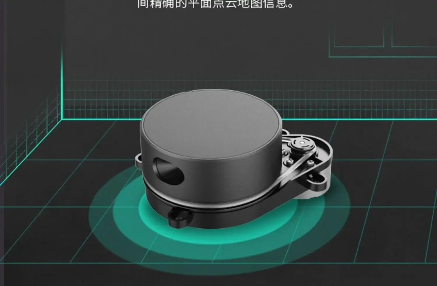 3irobotix Delta-2d Mini Lidar Module for SLAM Navigation